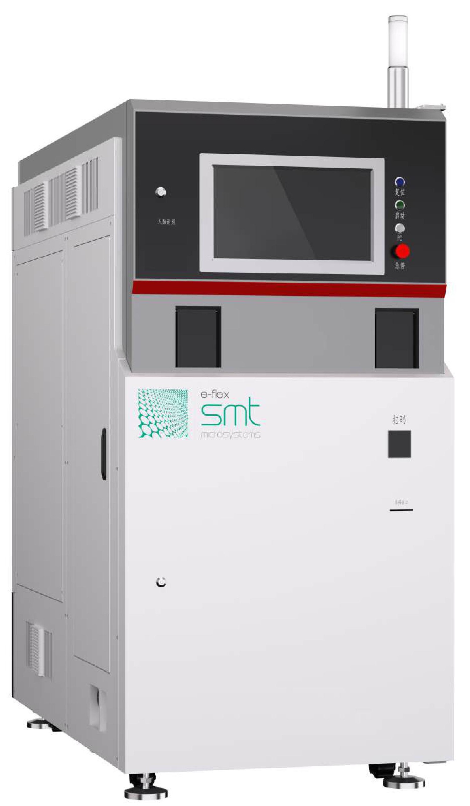 eflexsmt-Solder paste storage system